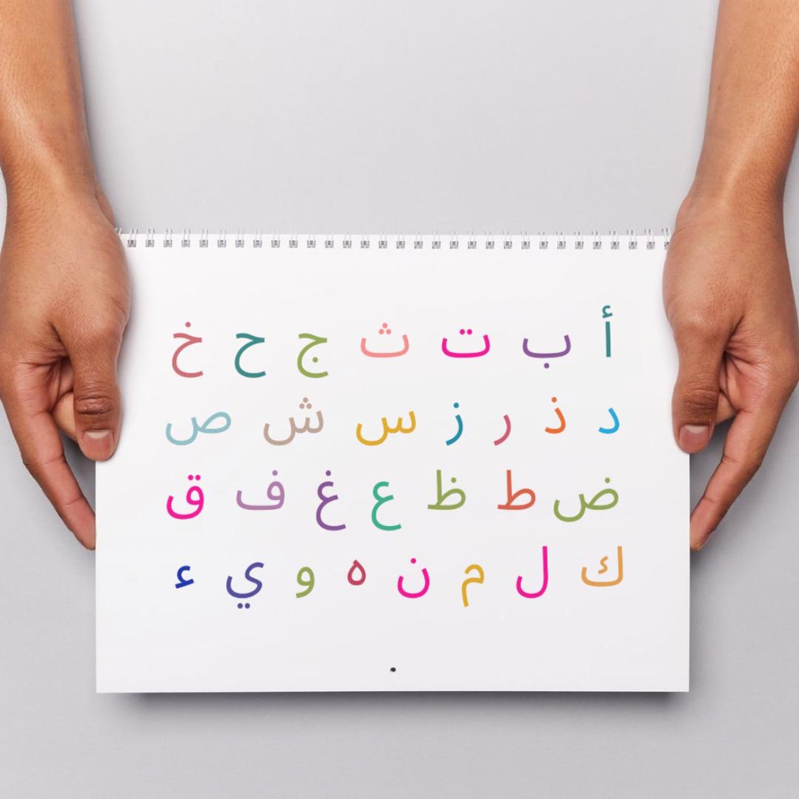 Arabic Alphabet Worksheets for Beginners,arabic Alphabet,arabic Flash ...