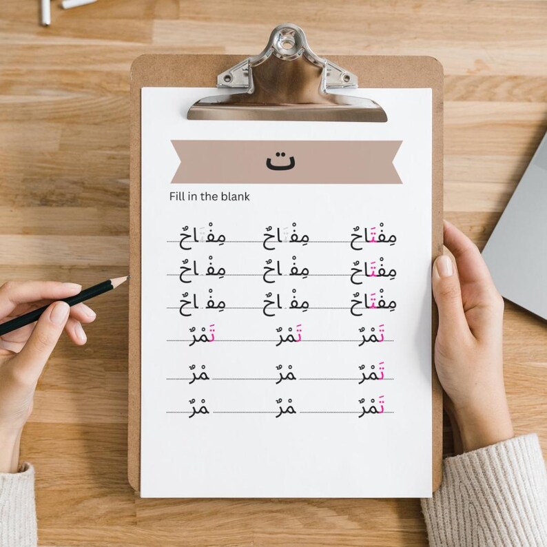 Arabic Book Worksheet for Beginners,ta,arabic Alphabet,arabic ...