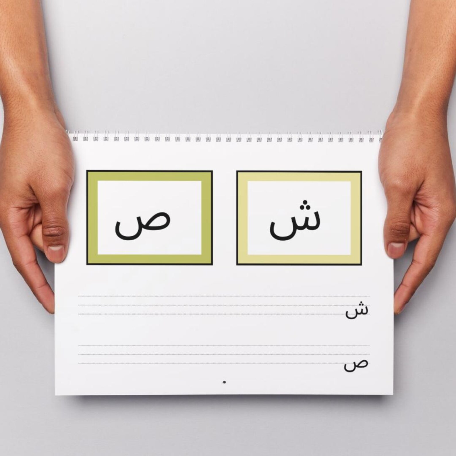 Arabic Alphabet Worksheets for Beginners,arabic Alphabet,arabic Flash ...