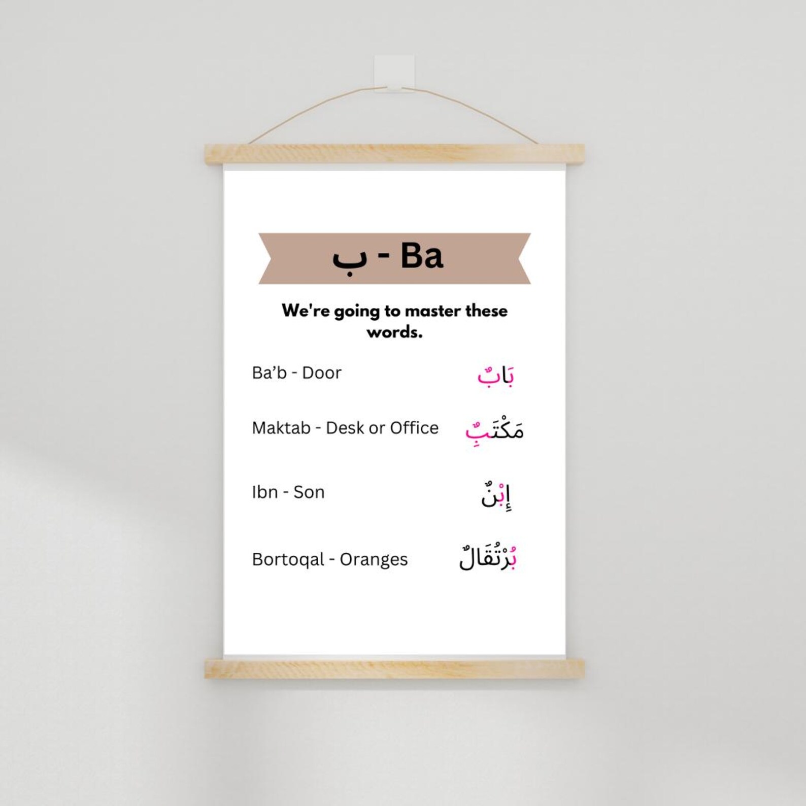 Arabic Book Worksheet for Beginners,ba,arabic Alphabet,arabic ...