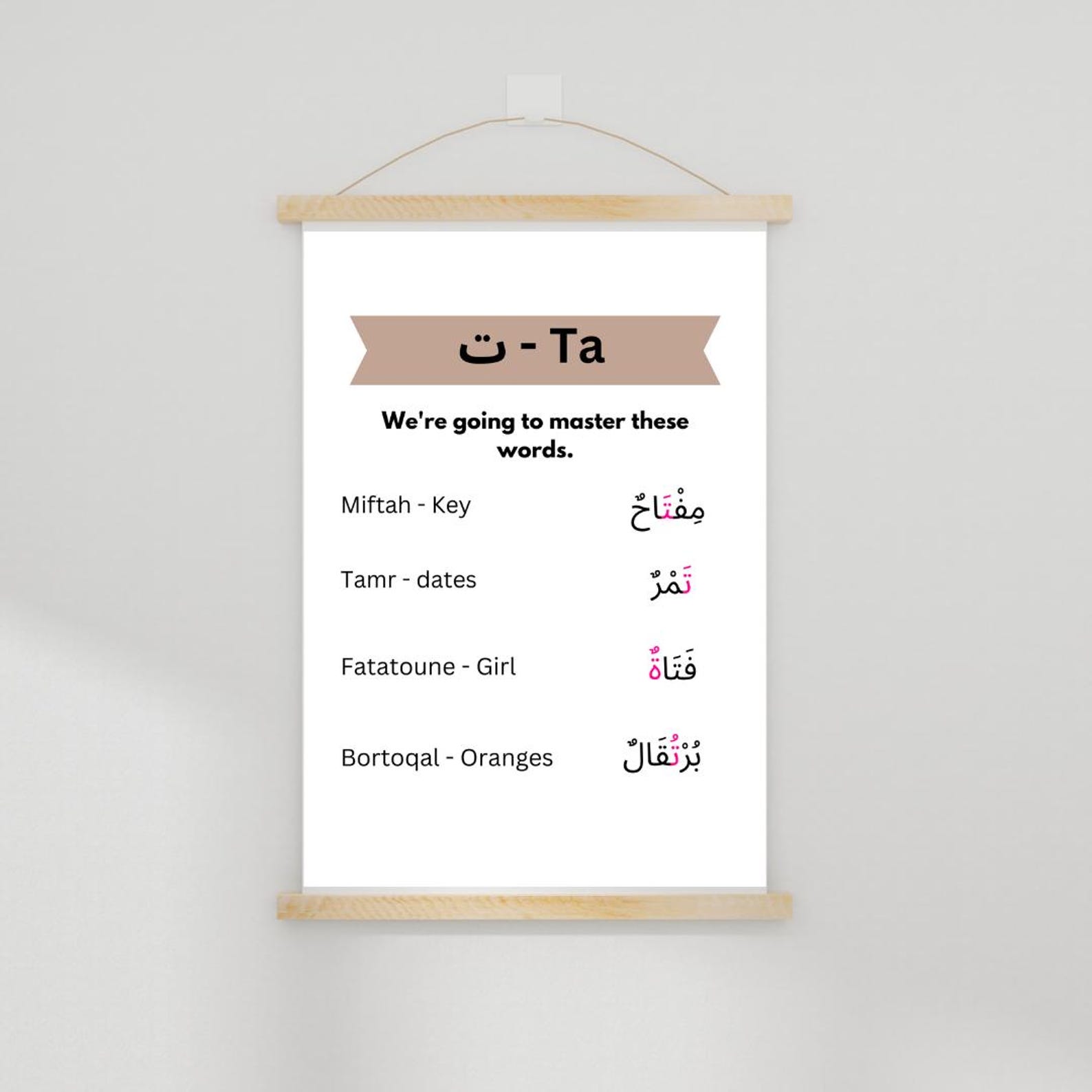 Arabic Book Worksheet for Beginners,ta,arabic Alphabet,arabic ...