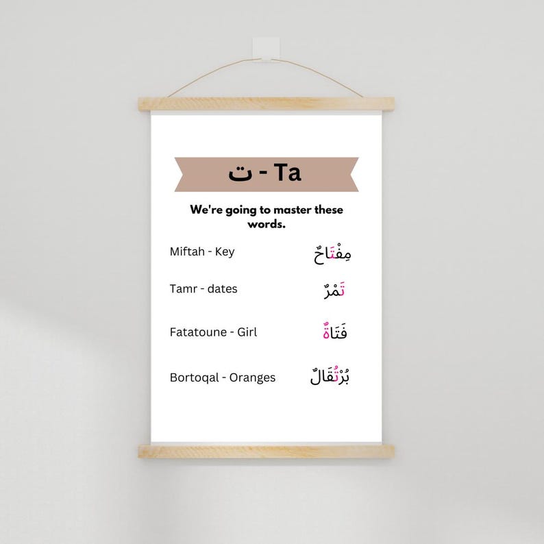 Arabic Book Worksheet for Beginners,ta,arabic Alphabet,arabic ...