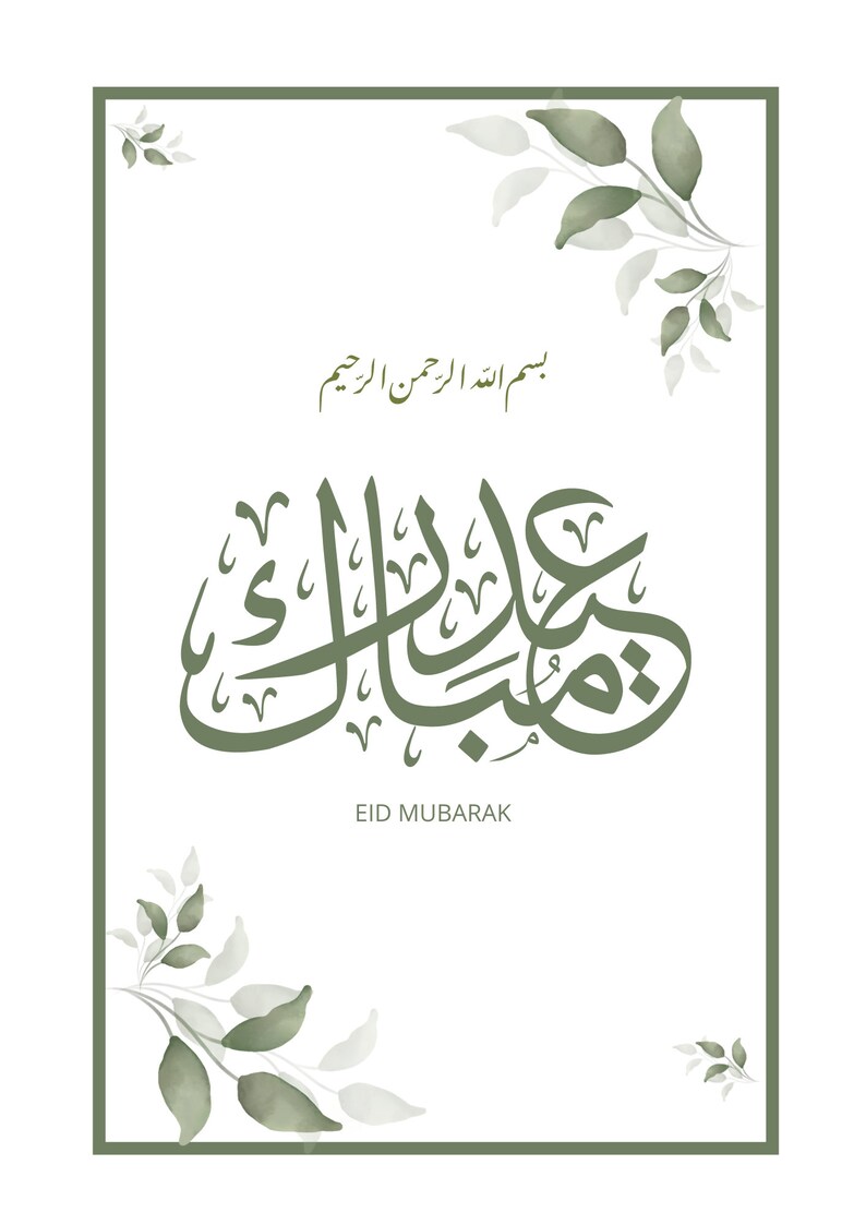 Eid Wall Art Printable,floral Green Wall Art,eid Poster,eid Mubarak ...