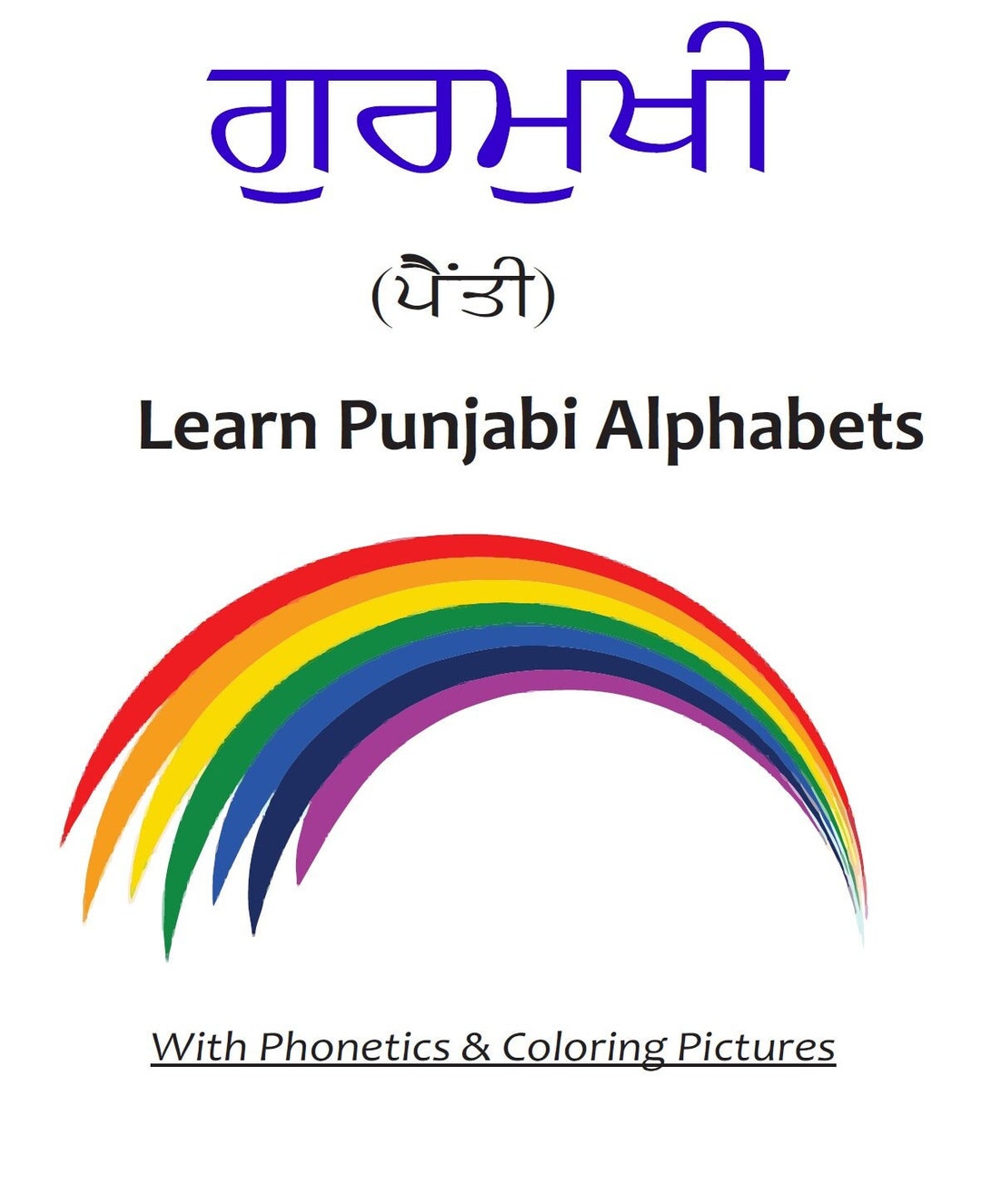 Gurmukhi-learn Punjabi Alphabets With Phonetics and Colouring - Etsy