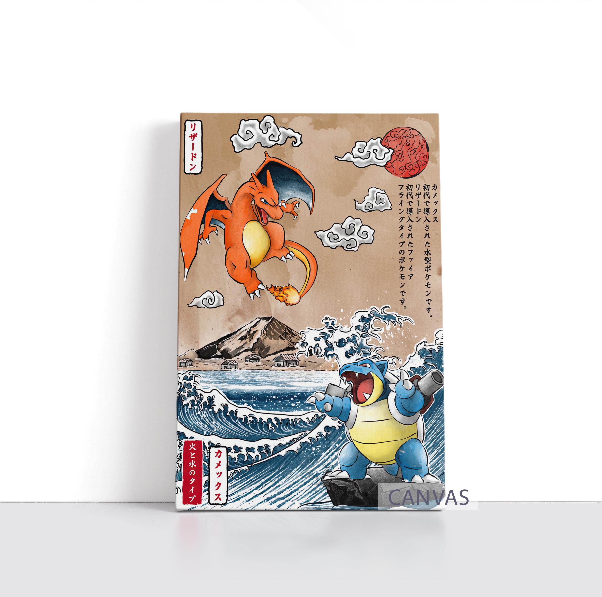 Charizard Poster Charizard Vs Blastoise Framed Canvas Print Anime Wall ...