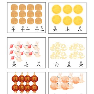 Mid-autumn Festival Theme Packs: Teaching & Learning Materials for Kids ...
