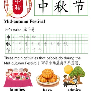 Mid-autumn Festival Theme Packs: Teaching & Learning Materials for Kids ...