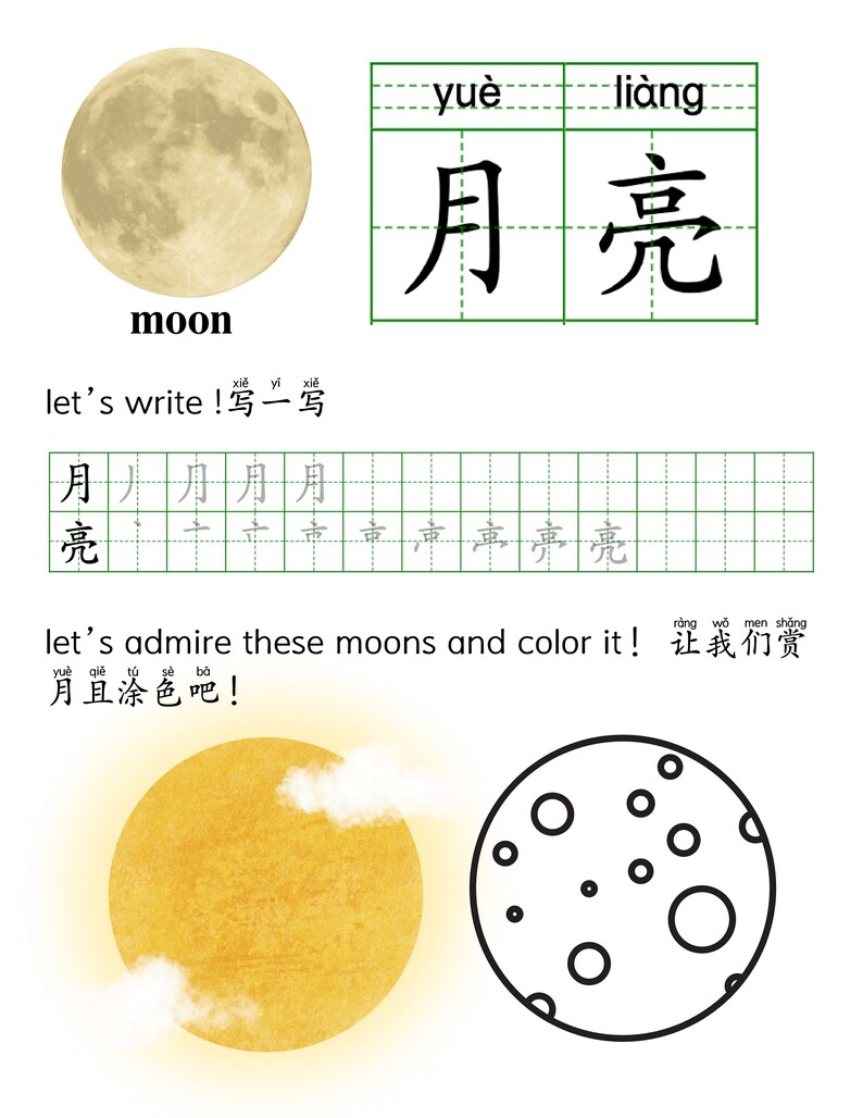 Mid-autumn Festival Theme Packs: Teaching & Learning Materials for Kids ...