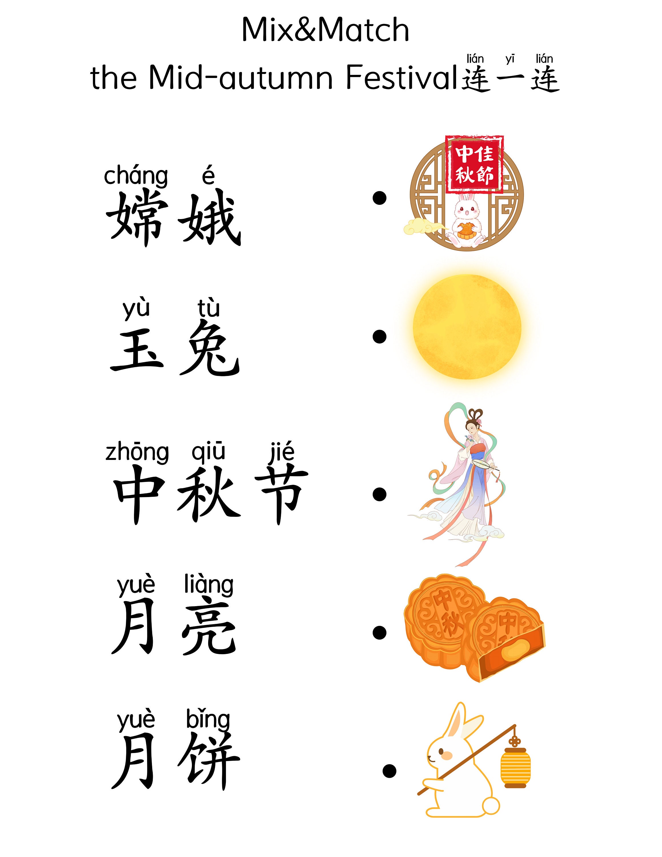 Mid-autumn Festival Theme Packs: Teaching & Learning Materials for Kids ...