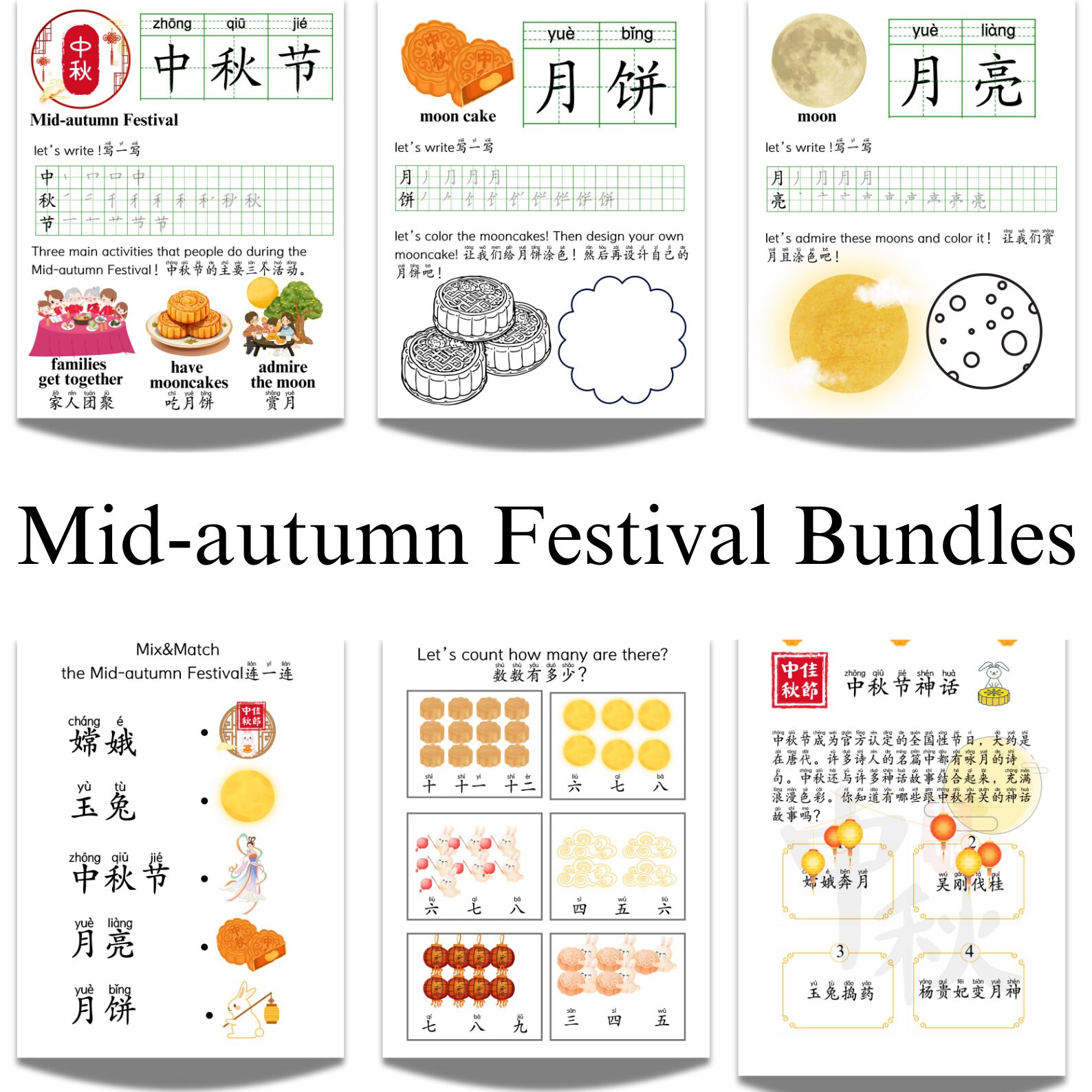 Mid-autumn Festival Theme Packs: Teaching & Learning Materials for Kids ...