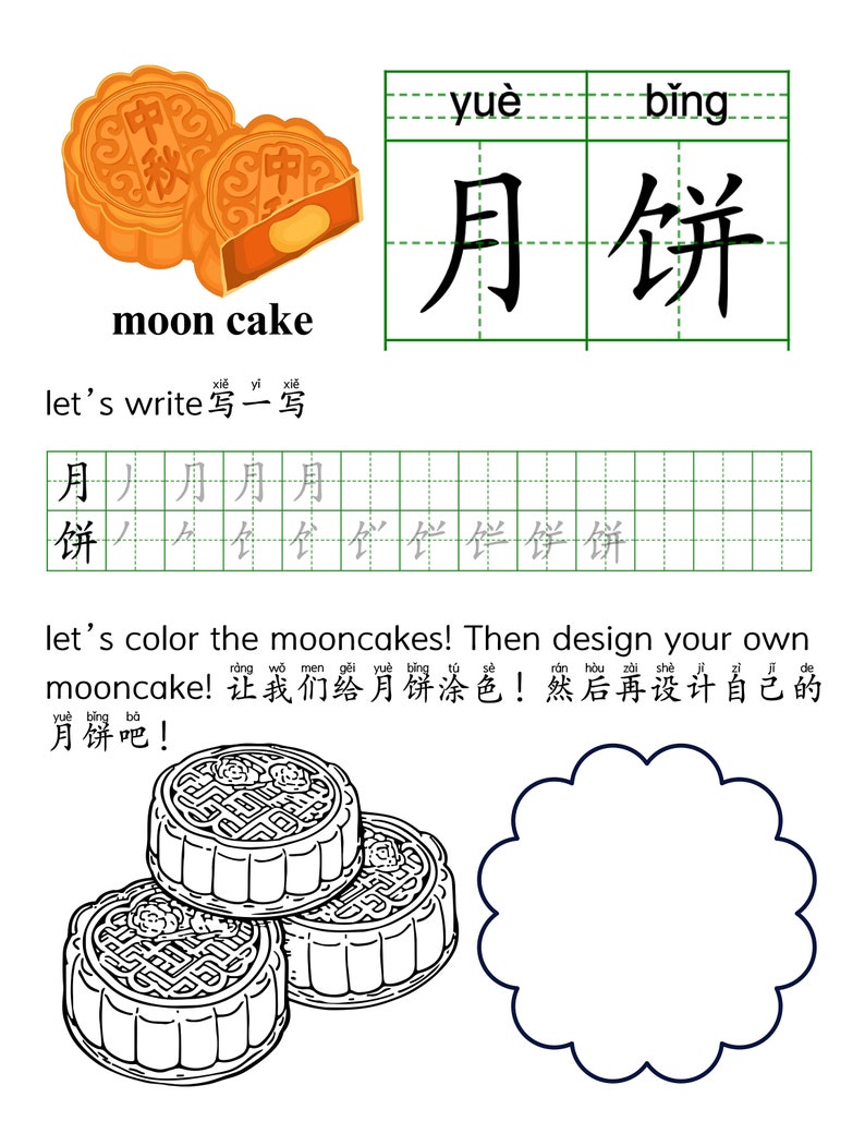 Mid-autumn Festival Theme Packs: Teaching & Learning Materials for Kids ...