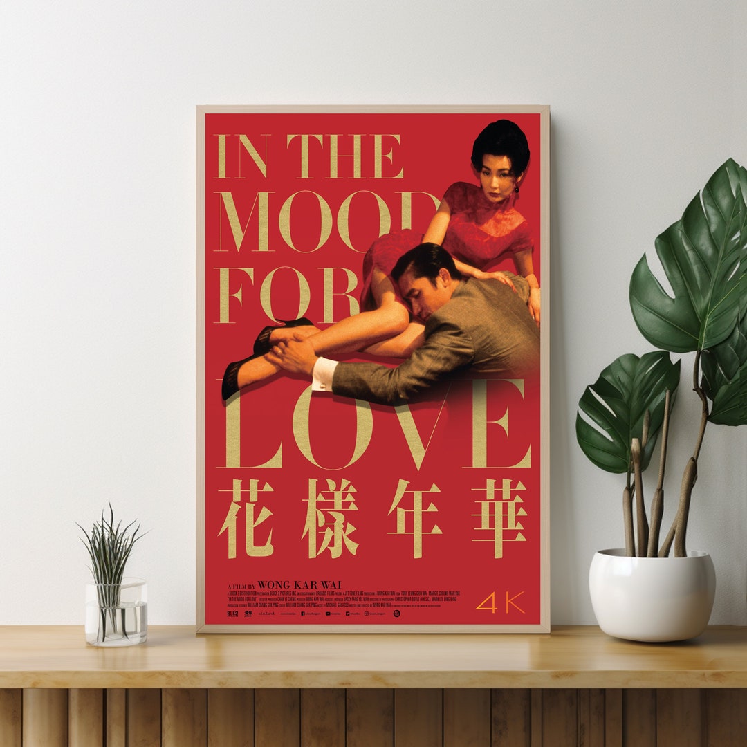 In the Mood for Love Poster,gift for Friends,unique Wall Art,custom ...
