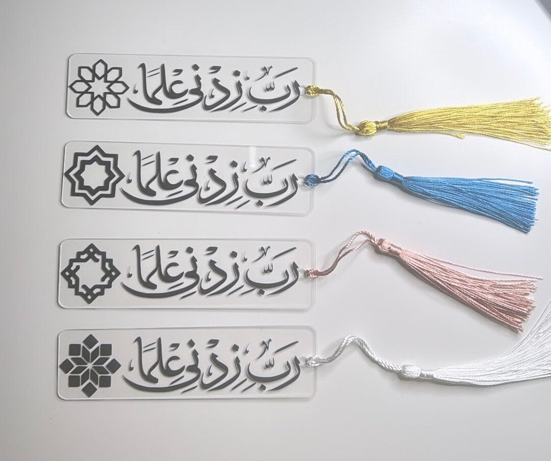 Arabic Acrylic Bookmarks Islamic Calligraphy, Gift Ideal Gift for ...