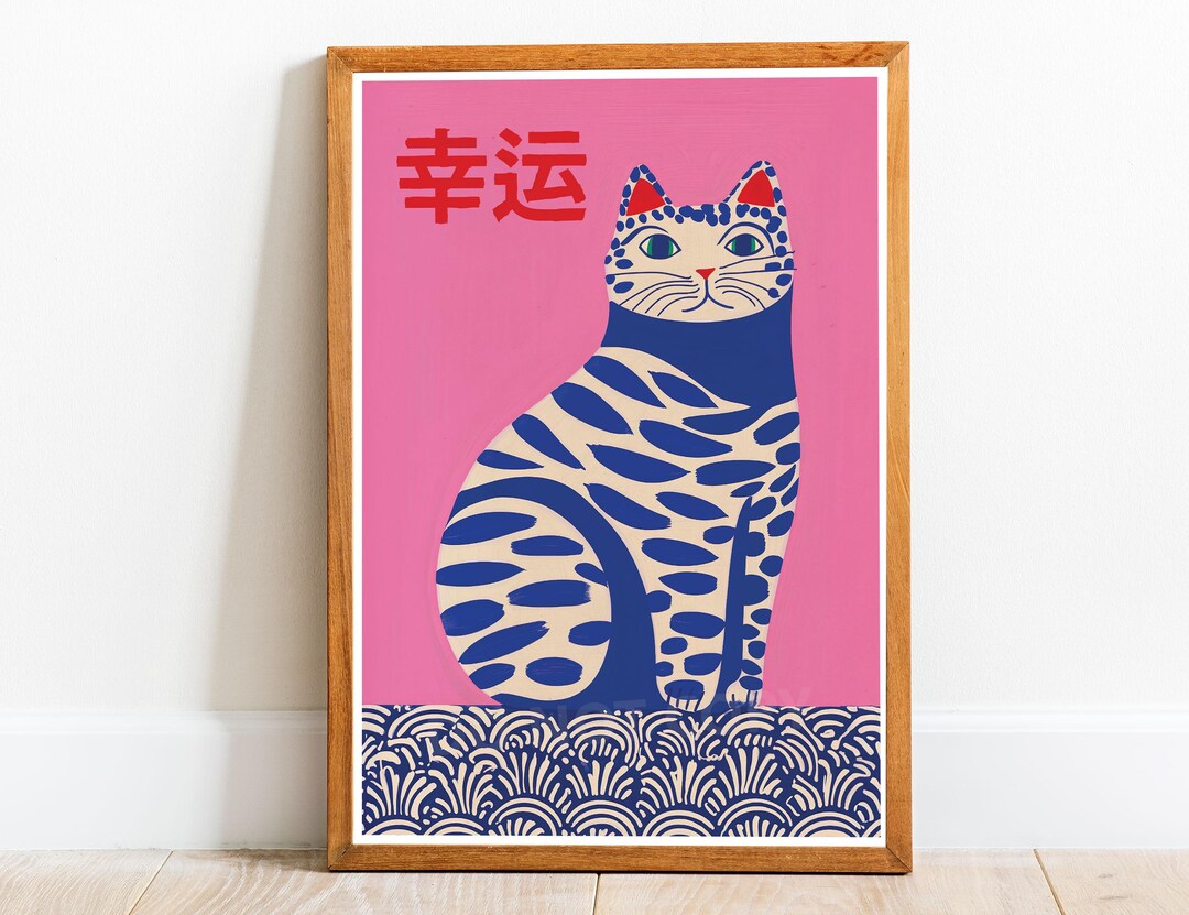 Chinese Lucky Cat Art Print Poster, Cat Print, Cat Art, Cat Lover Print ...