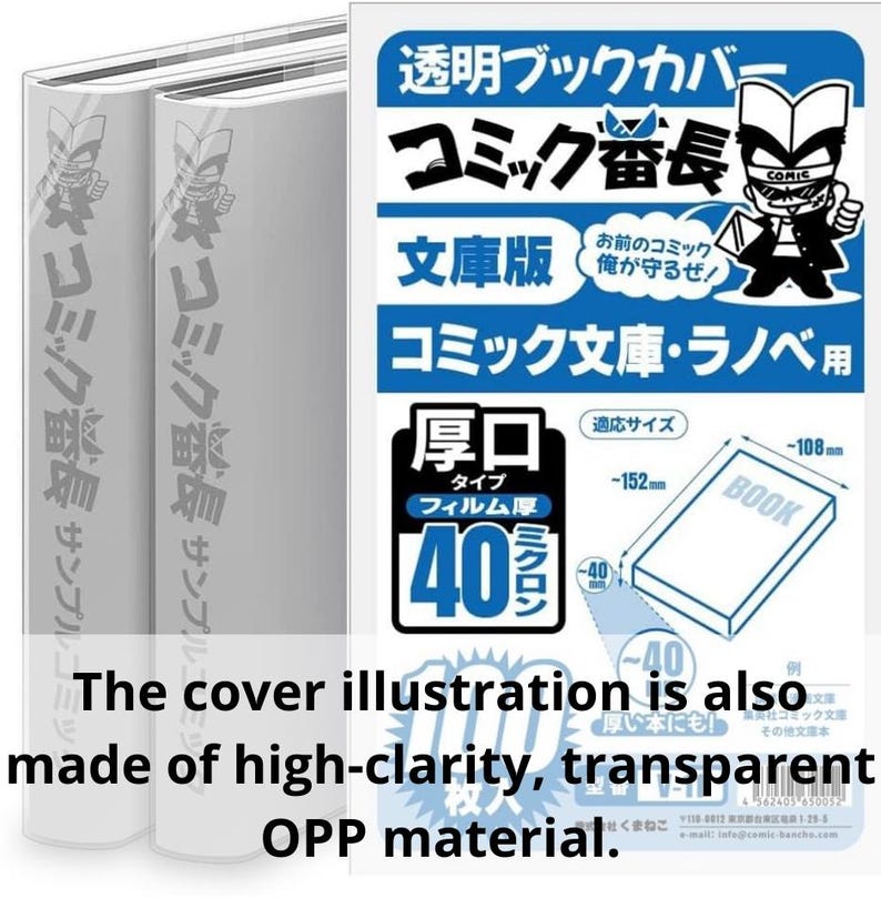 Manga Book Covers 100 Sheets, Bunko Comic Size, Transparent Thick Type ...
