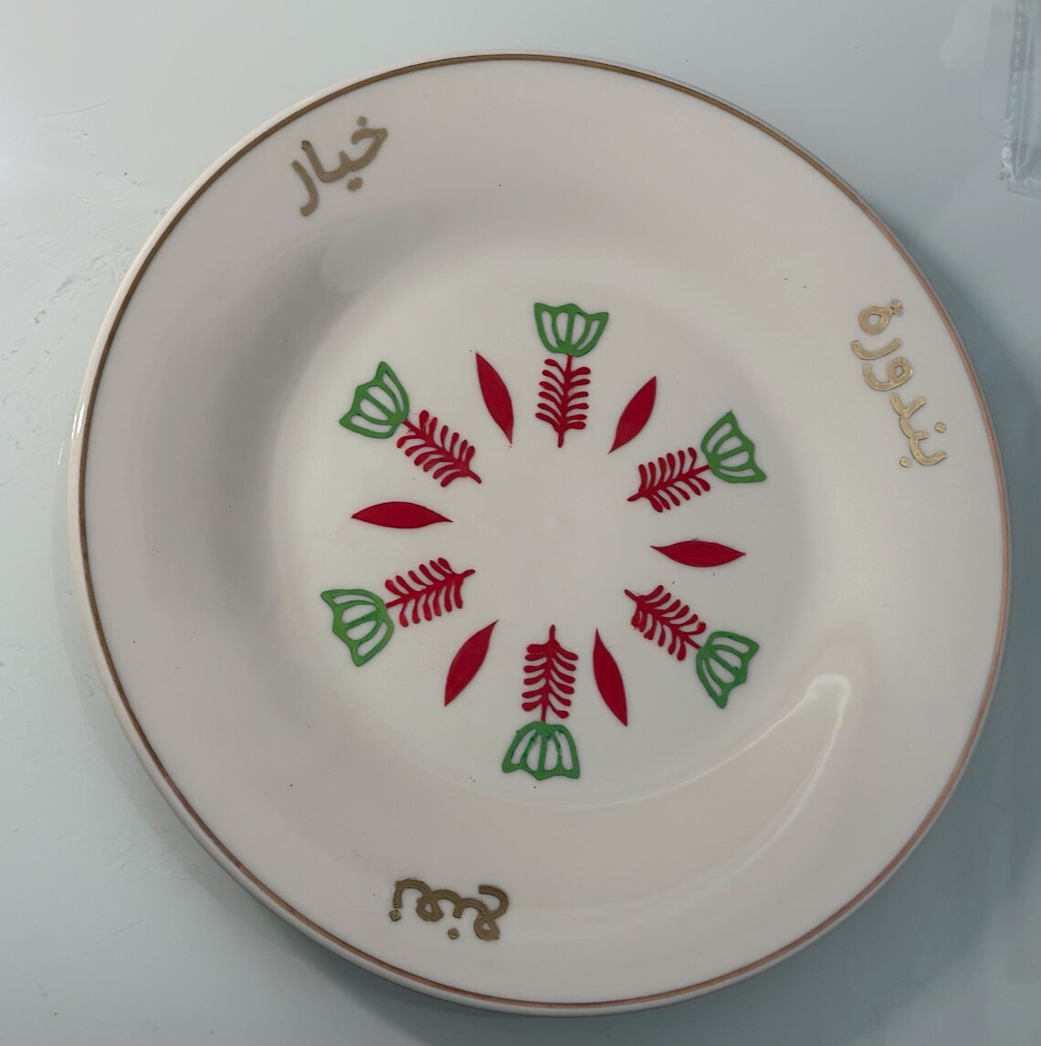 Traditional Lebanese Breakfast Plates - Etsy