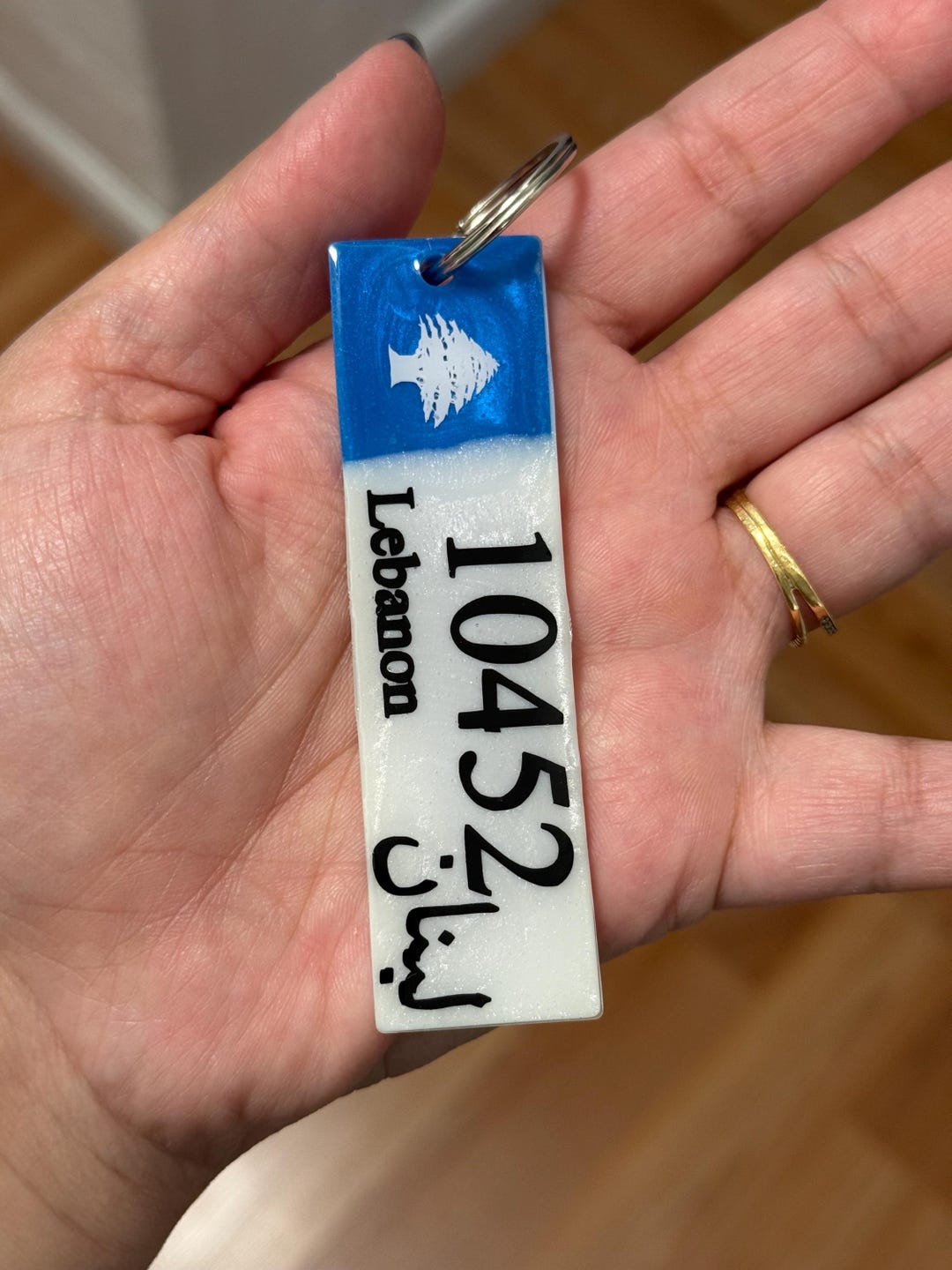 Lebanese Plate 10452 Keychain - Etsy