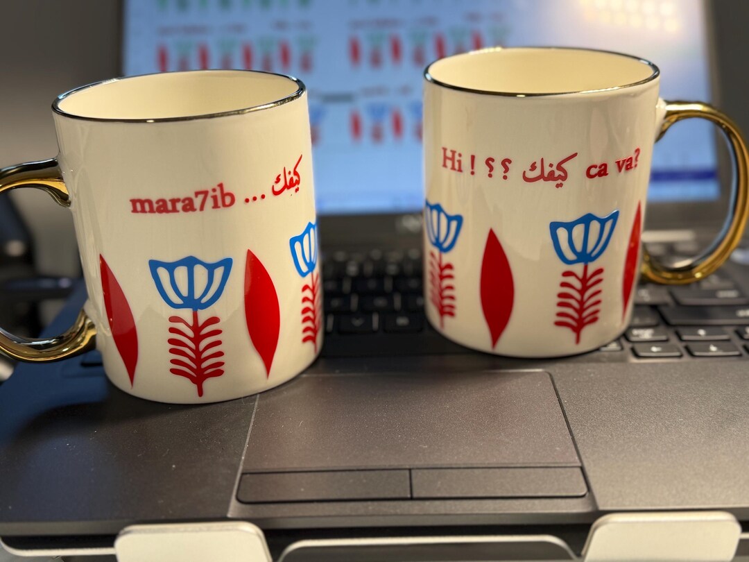 Mug - Lebanese Traditional and Coasters - Etsy