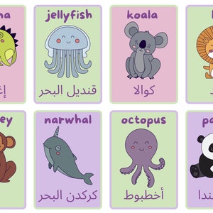 Bilingual Arabic & English Printable Flashcards - Animal Edition - Etsy
