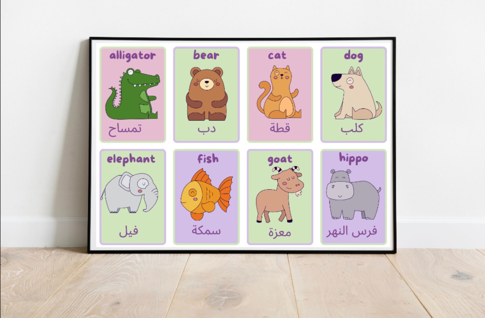 Bilingual Arabic & English Printable Flashcards - Animal Edition - Etsy