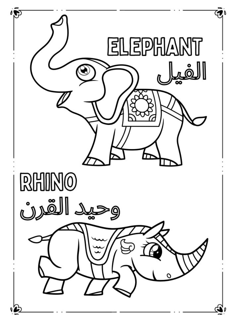 Bilingual English & Arabic Colouring Book for Kids- Wild Animals - Etsy