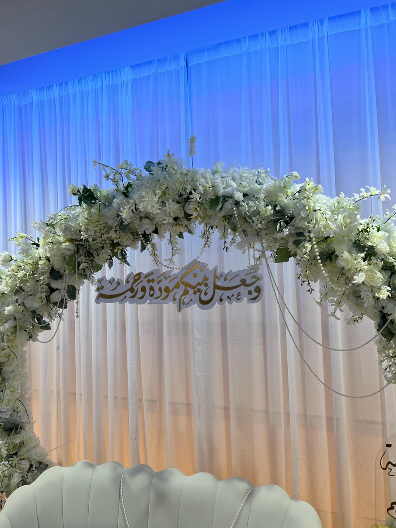 Gold Calligraphy Wedding Backdrop Luxurious Arabic Calligraphy Sign - Etsy