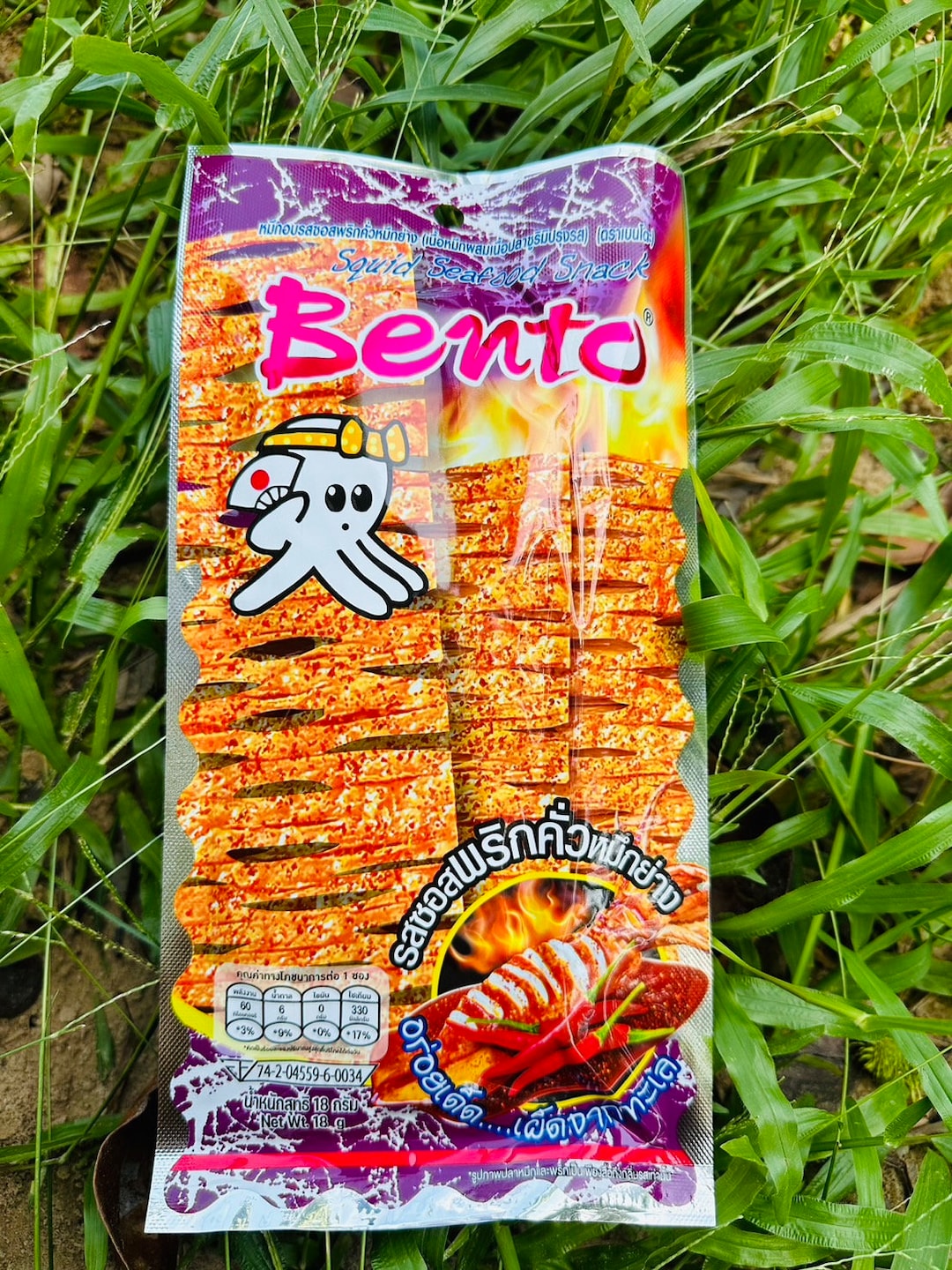 Squid, Snack, Thai, Spicy, Bento, Seafood, Chili, Grilled, Dried ...