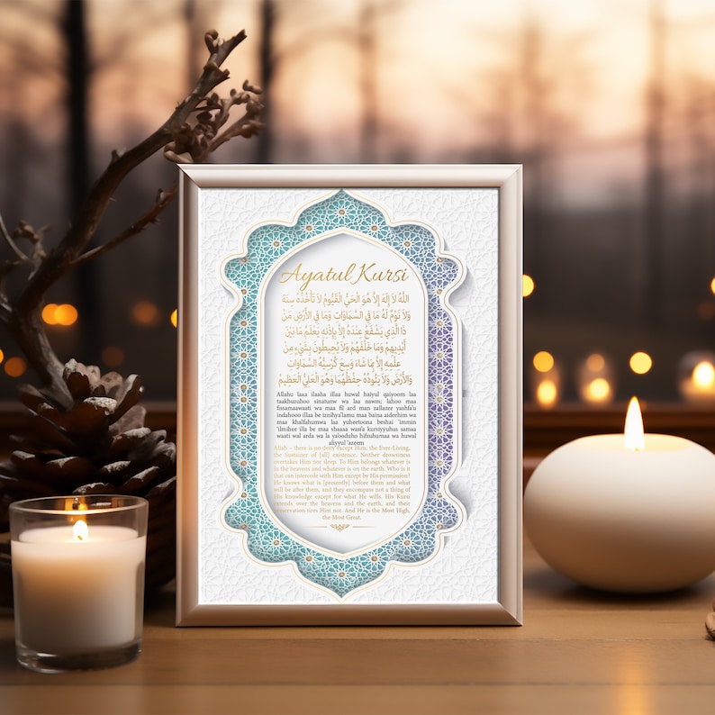 Ayatul Kursi Art, Printable Islamic Art , Ayatul Kursi Decoration ...