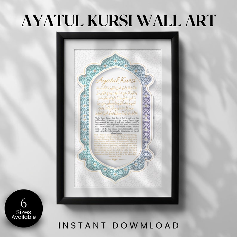 Ayatul Kursi Art, Printable Islamic Art , Ayatul Kursi Decoration ...