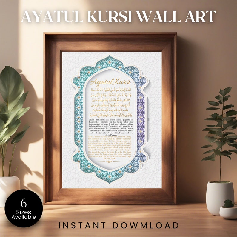 Ayatul Kursi Art, Printable Islamic Art , Ayatul Kursi Decoration ...