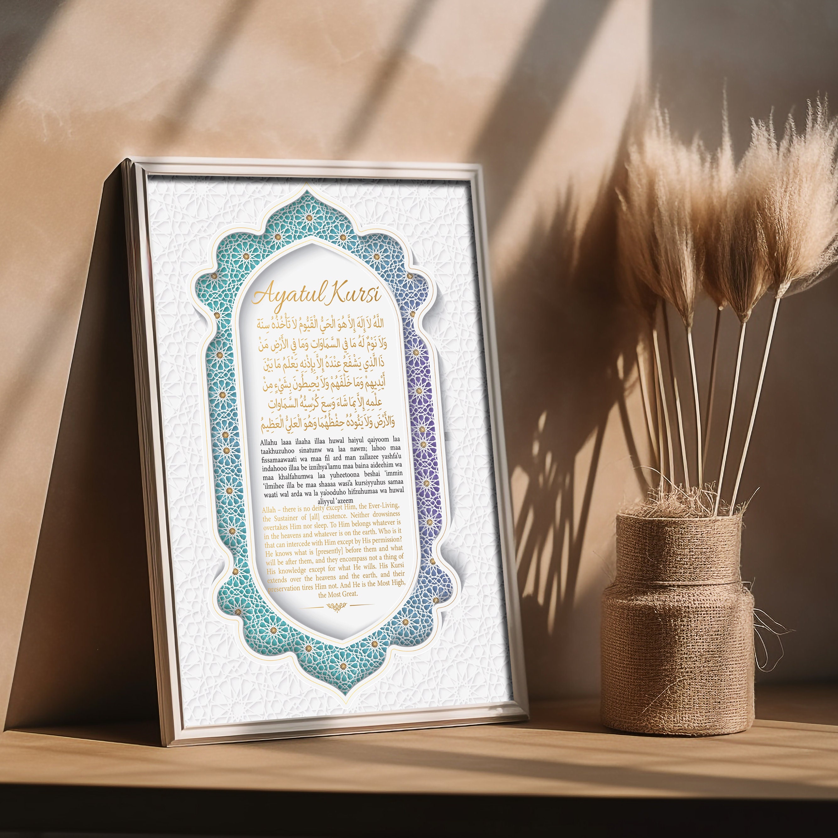 Ayatul Kursi Art, Printable Islamic Art , Ayatul Kursi Decoration ...