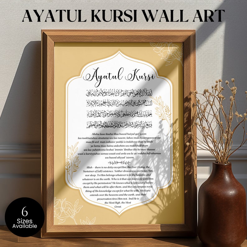 Ayatul Kursi Art, Printable Islamic Art , Ayatul Kursi Decoration ...