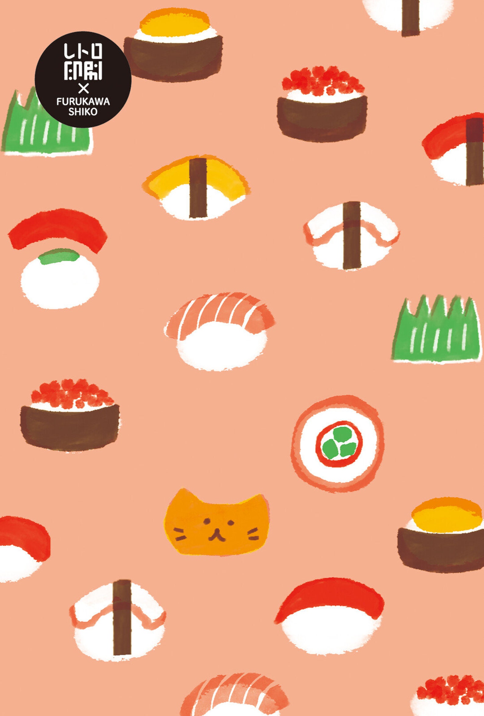 Kawaii Sushi Postcard | FURUKAWASHIKO | Japanese Stationery - Etsy