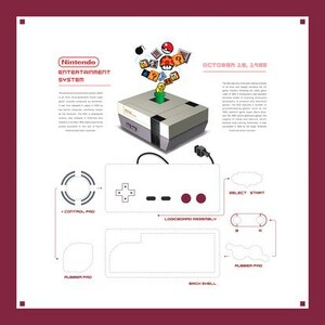 Nintendo Classic Teardown Digital Template NES - Etsy