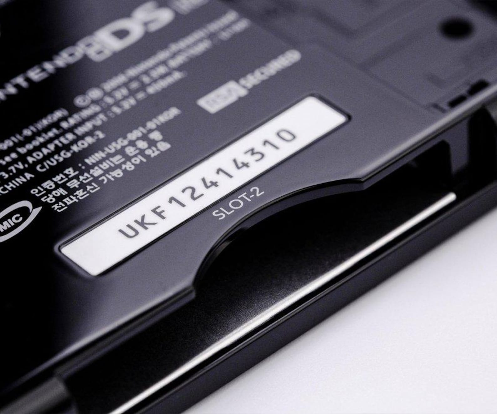 Nintendo NDS Lite Teardown Digital Templates (black & White Versions ...