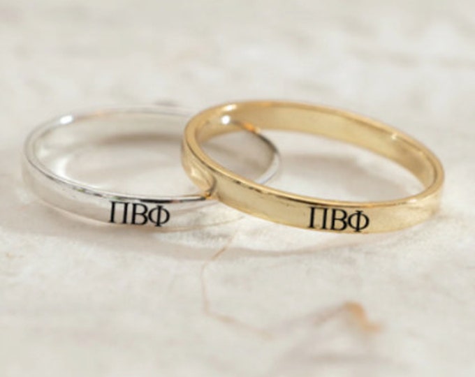 Pi Beta Phi Band Ring - Etsy