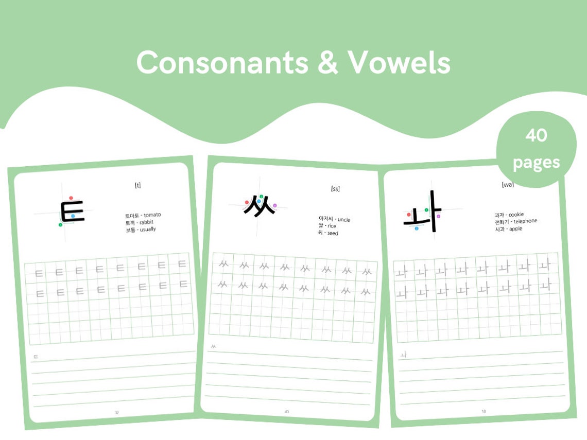 Korean Writing Practice, Hangul Writing Practice, Korean Writing ...