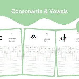 Korean Writing Practice, Hangul Writing Practice, Korean Writing ...