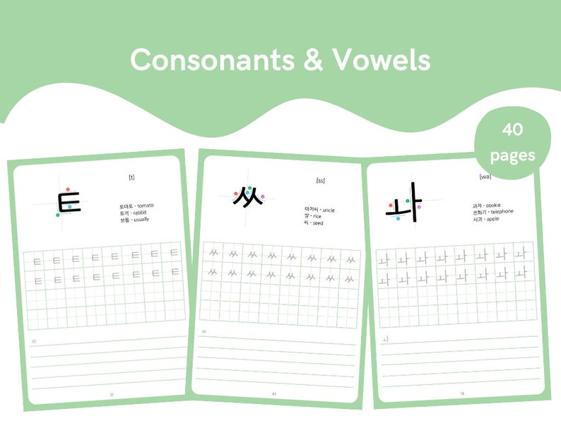 Korean Writing Practice, Hangul Writing Practice, Korean Writing ...