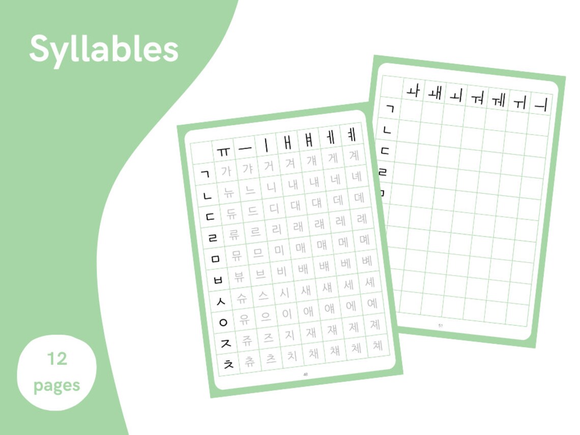 Korean Writing Practice, Hangul Writing Practice, Korean Writing ...