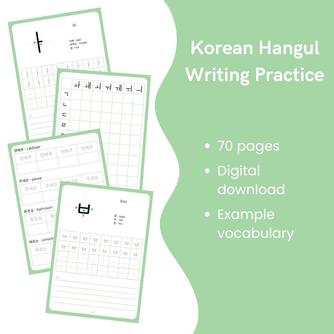 Korean Writing Practice, Hangul Writing Practice, Korean Writing ...