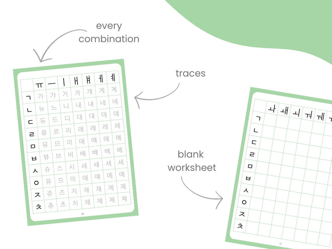 Korean Writing Practice, Hangul Writing Practice, Korean Writing ...