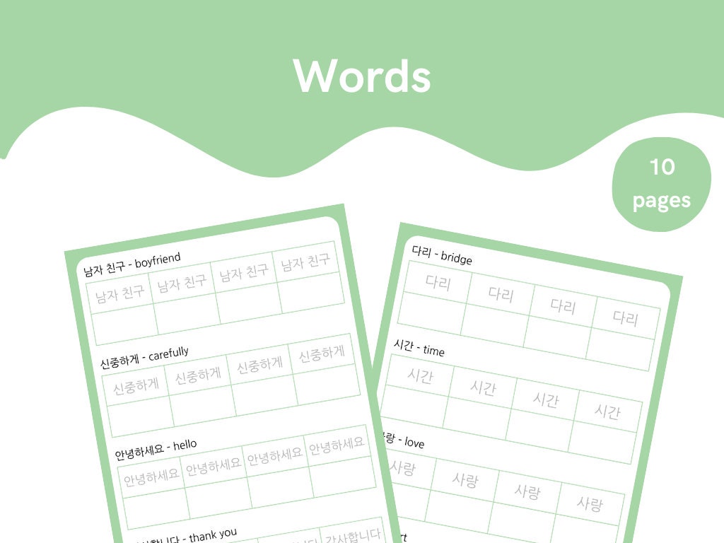 Korean Writing Practice, Hangul Writing Practice, Korean Writing ...