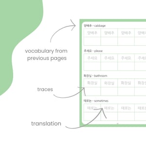 Korean Writing Practice, Hangul Writing Practice, Korean Writing ...