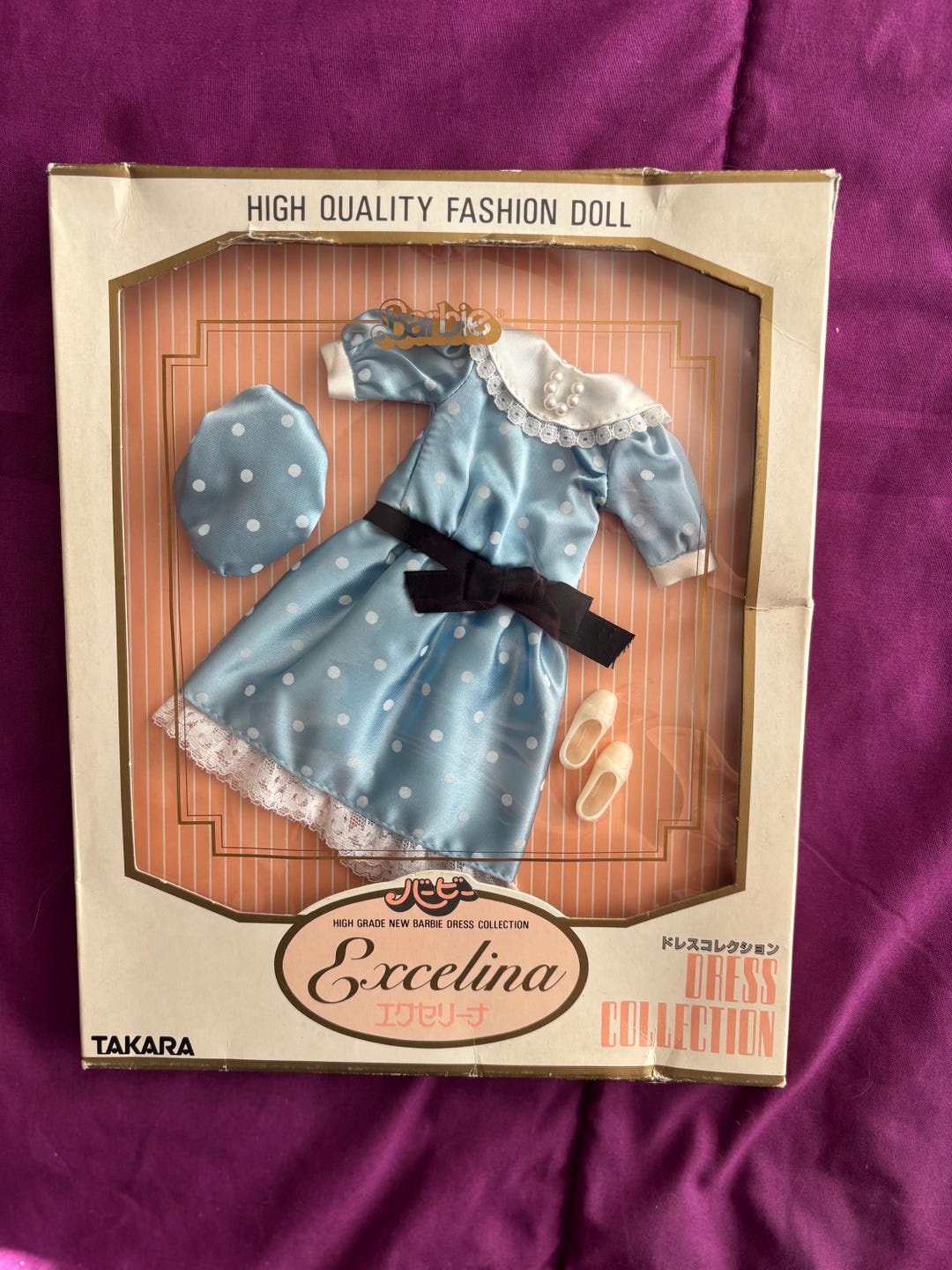 RARE! ADORABLE Vintage Takara Barbie Dress Set! Japan Import! - Etsy