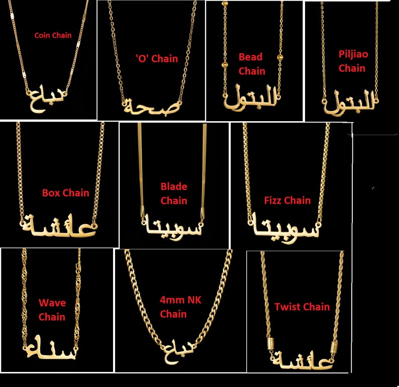 Arabic Name Necklace, Arabic Letter Necklace, Arabic Name Necklace Gold ...