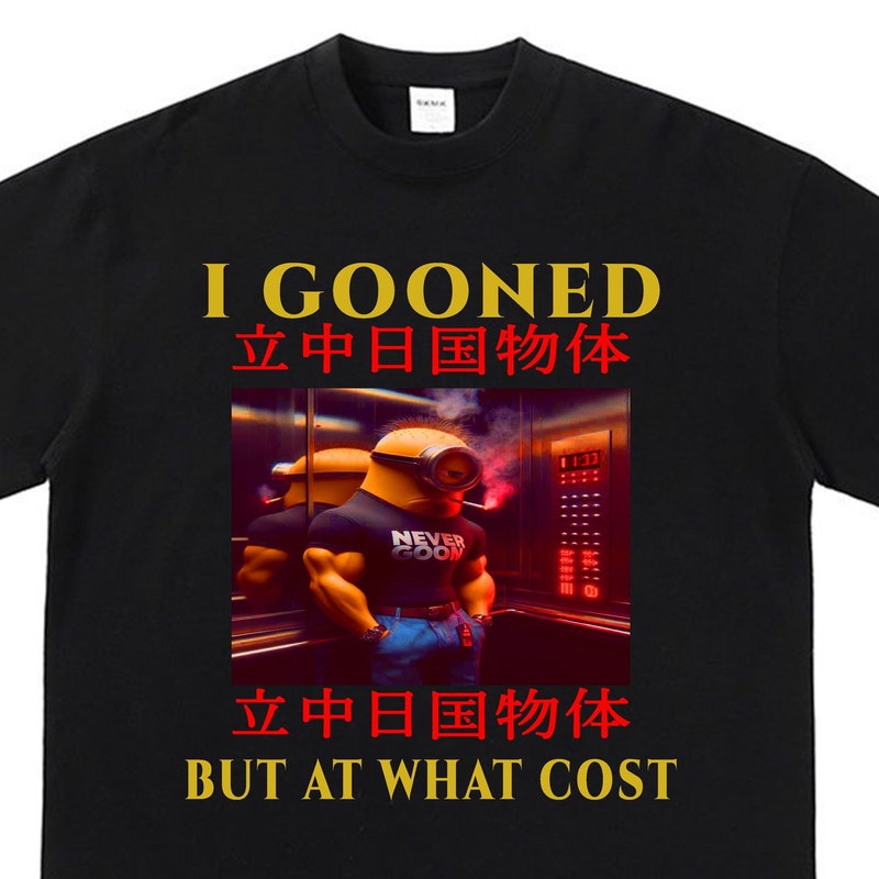 Never Goon Shirt - Etsy