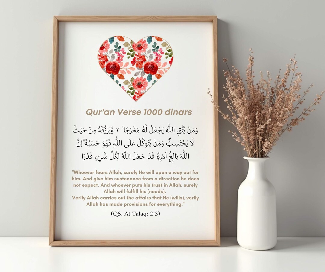 Quran Verse 1000 Dinars Muslim Home Decor Islamic Wall Art Printable ...