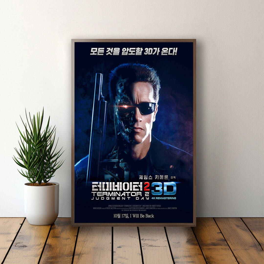 Terminator 2 Judgment Day Movie Poster High Quality Print Wall Art ...