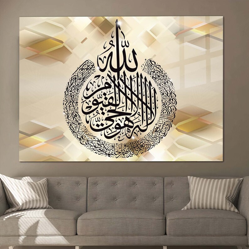 Ayatul Kursi Glass Wall Decor, Islamic Calligraphy Wall Art, Tempered ...